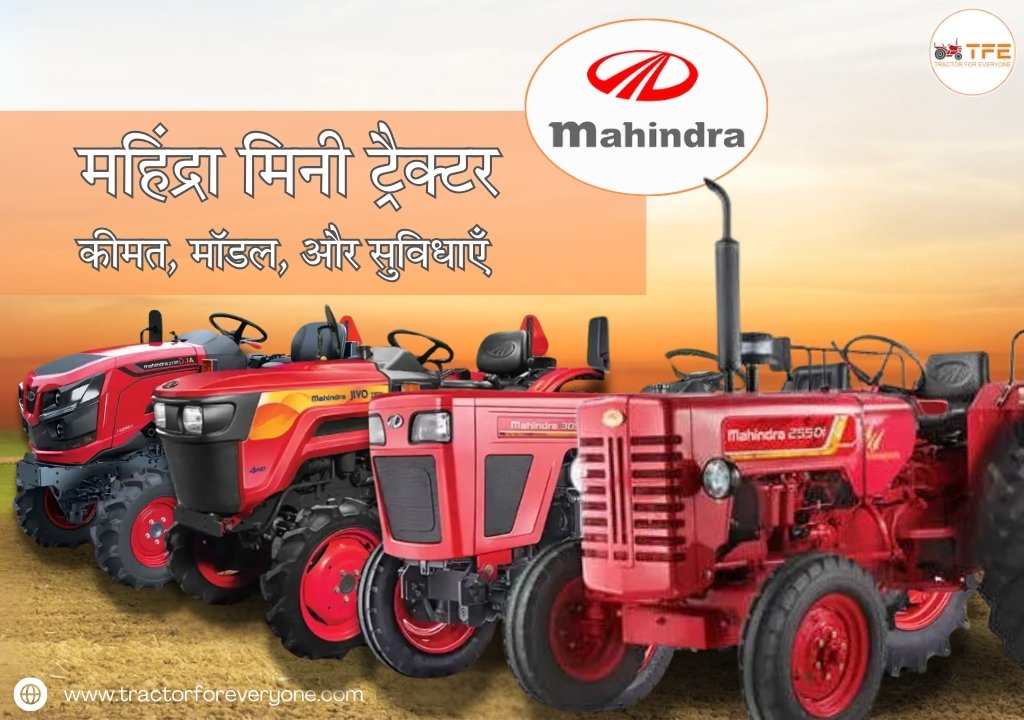 Understanding Tractor Engines: A Comprehensive Guide for Indian Farmers
